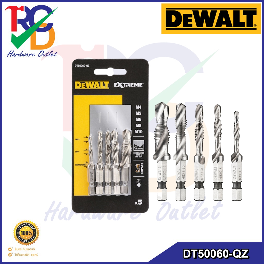 DEWALT ดอกต๊าปสว่านกระแทก รุ่น.DT50060-QZ Size 1/4" (5 ชิ้น) | Shopee ...