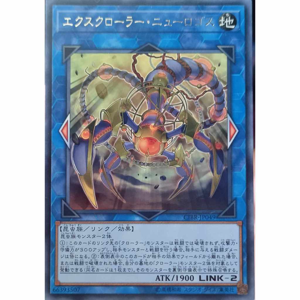 Yu-Gi-Oh Konami การ์ดยูกิเลเซอร์แท้ มือสอง ระดับ R / SR / UR / PR / GR / MR | Shopee Thailand