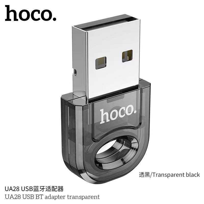 [อัพเกรด] HOCO UA28 อะแดปเตอร์รับส่งสัญญาณ USB บลูทูธ 5.1 EDR Dongle ...
