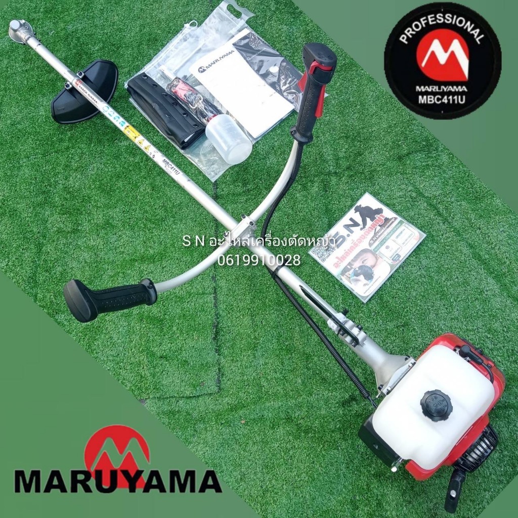เครื่องตัดหญ้า MARUYAMA MBC411U แท้ | Shopee Thailand
