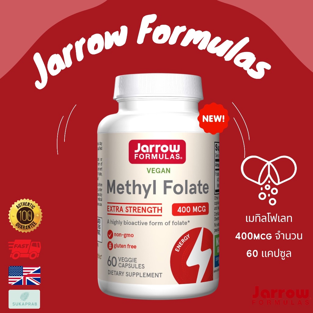 พร้อมส่ง Jarrow Formulas Methyl Folate 400 mcg 60 Veggie Caps โฟเลต ...