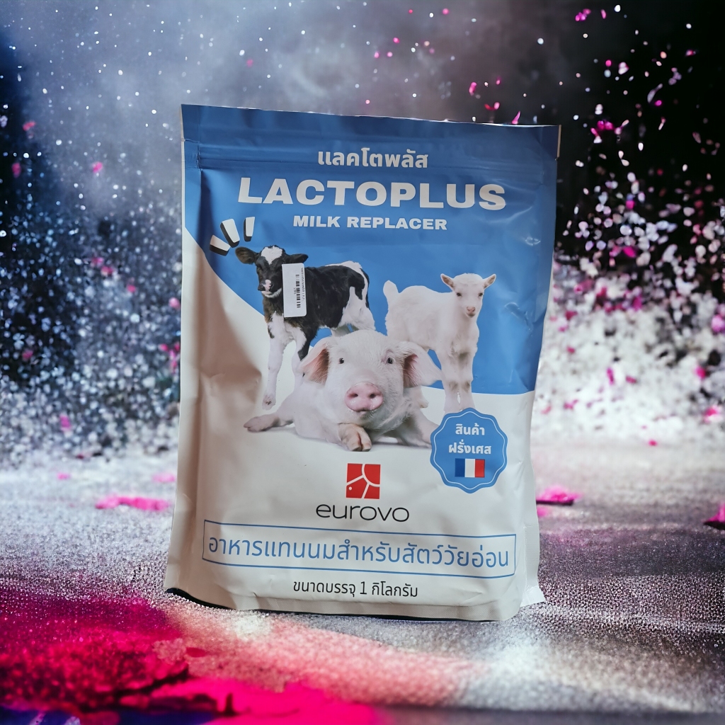 Lactoplus แลคโตพลัส อาหารแทนนมสำหรับสัตว์วัยอ่อน โค แพะ แกะ สุกร ...