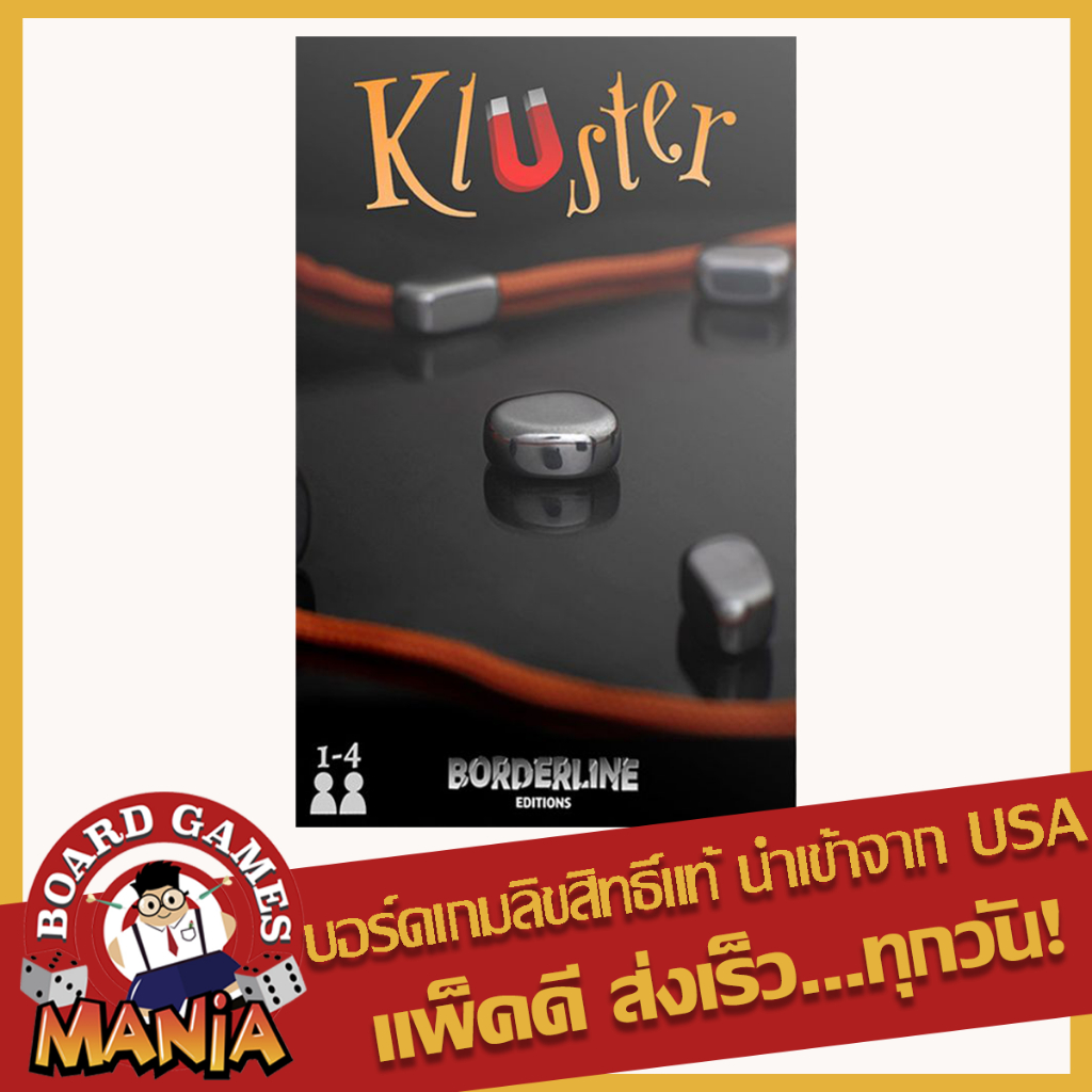 Kluster Board Game Mania | Shopee Thailand