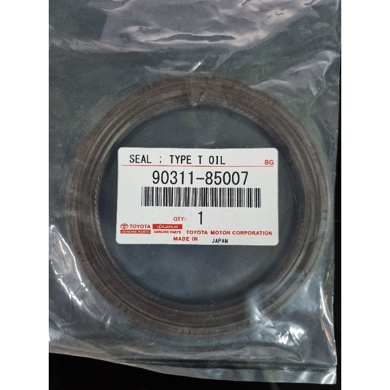 ซีลคอหลัง สีน้ำตาล MTX ไมตี้เอ็กซ์ ขนาด 85-105-10 รหัสสินค้า 90311 ...