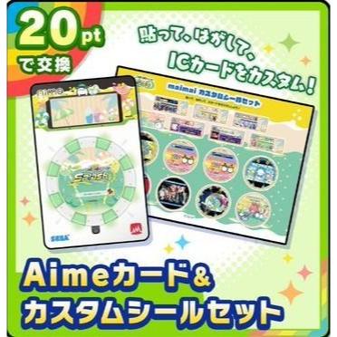Sega Limited Edition Maimai DX Splash AIme IC Card Amusement IC ...
