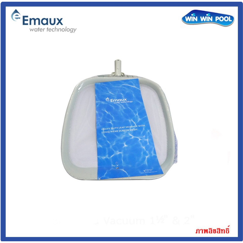 CE102 Emaux Standard hand Skimmer กระชอนแบนตักใบไม้ตักขยะด้ามพลาสติก ...