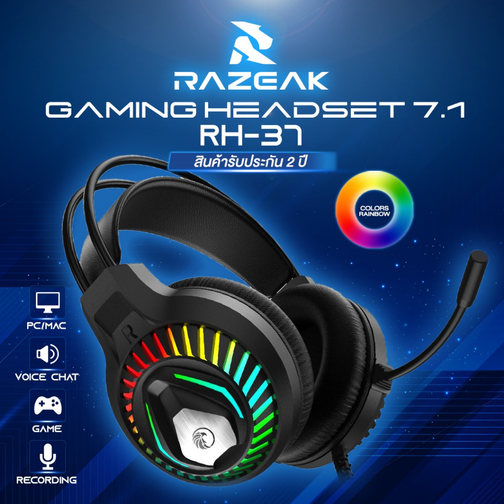 หูฟังเกมมิ่งเกียร์ Razeak RH- 37 SOFTWARE RGB LIGHT Gaming Headset ...