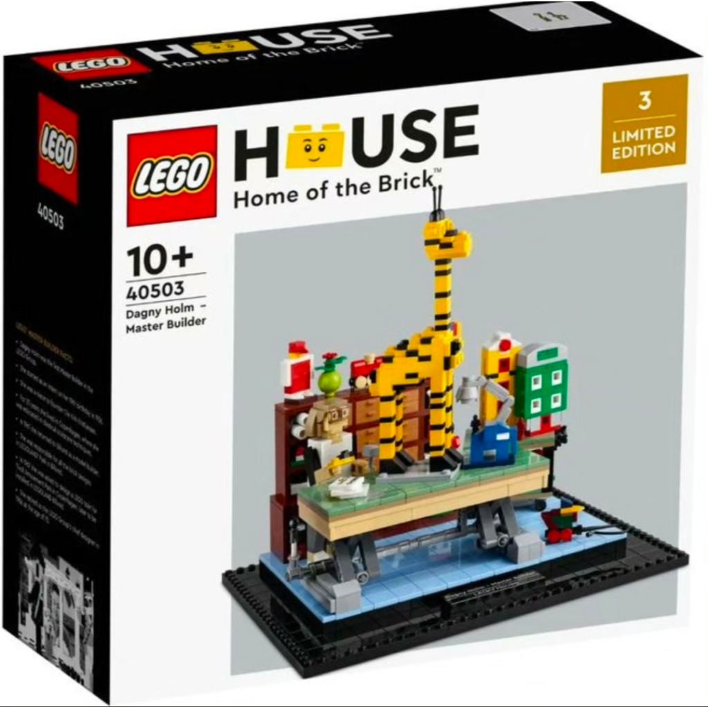 [Pre-Order] เลโก้ Lego Limited Edition 40503 LEGO HOUSE Exclusive ...