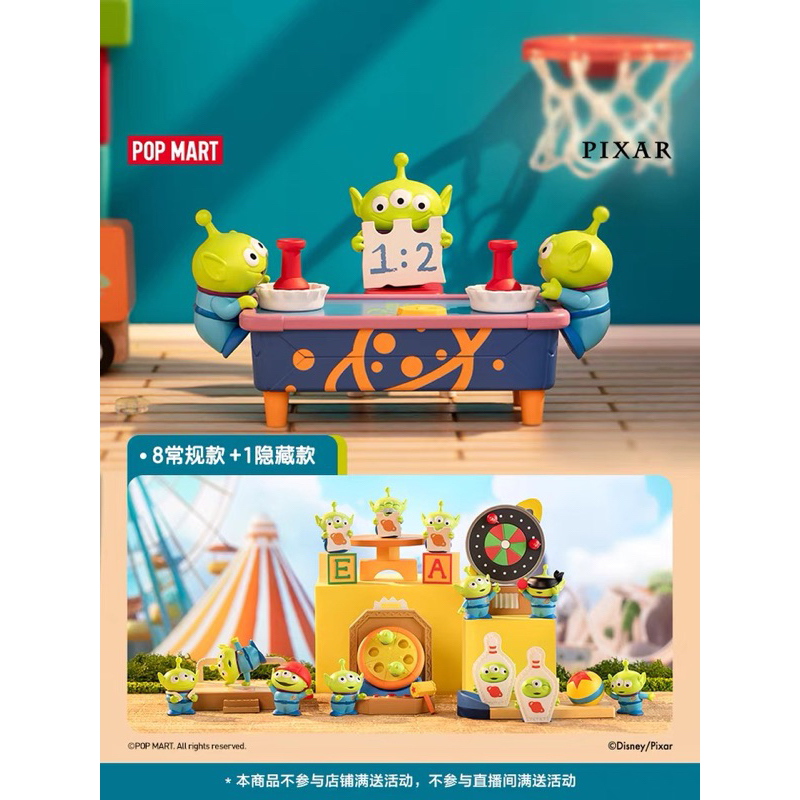💥สินค้าพร้อมส่ง💥 กล่องสุ่ม POPMART Party Game Little Green Man | Shopee ...