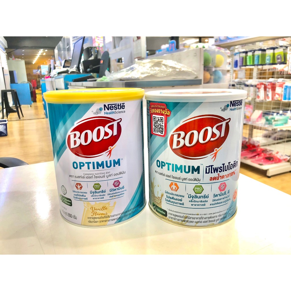พร้อมส่ง จัดส่งไว NESTLE BOOST OPTIMUM 800G และ NESTLE BOOST OPTIMUM 800G สูตรใหม่ ลดน้ำตาล ...