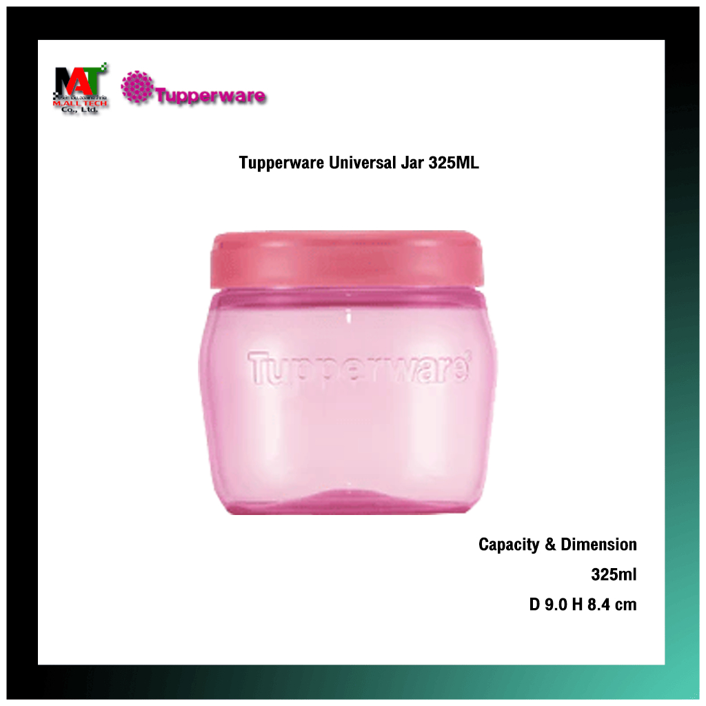 Tupperware รุ่น Universal Jar (1ใบ) ขนาด 325ml สุ่มสี(สีส้ม/สีฟ้า ...