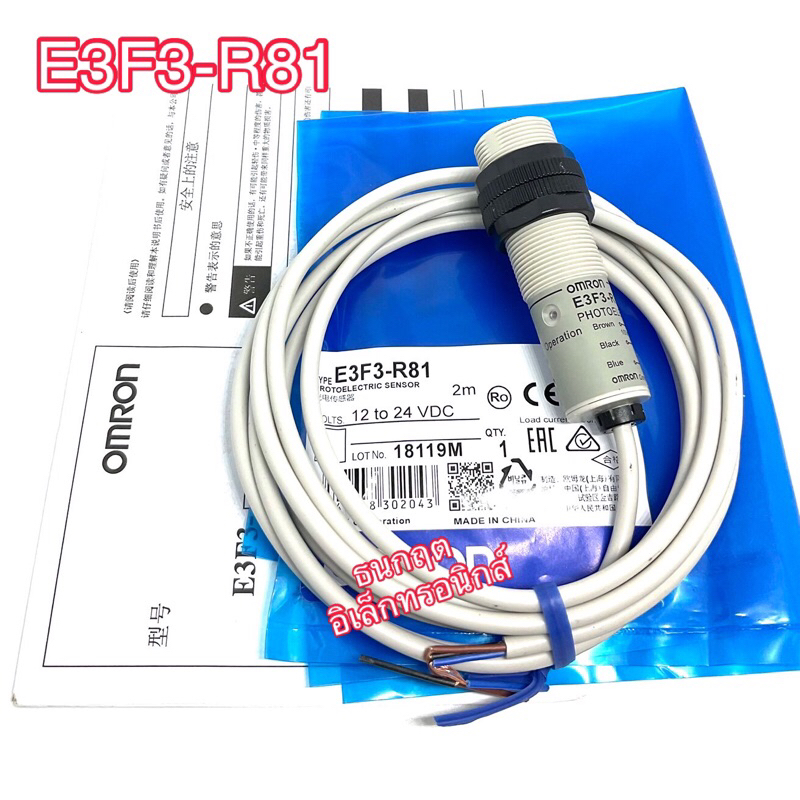 E3F3-D11. E3F3-D12 E3F3-D62. E3F3-R61. E3F3-R81. สวิตช์เซ็นเซอร์โฟโตอิ ...