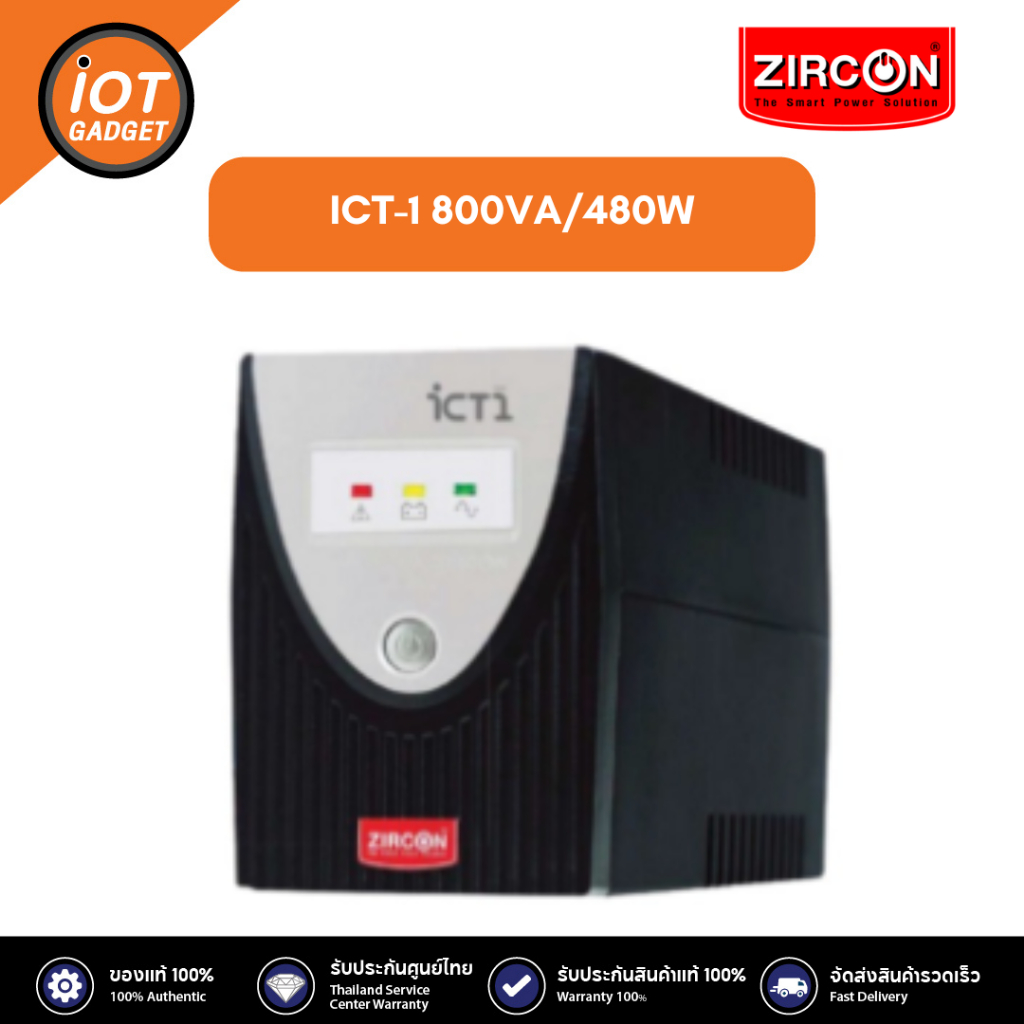 ZIRCON ICT-1 800VA/480W เครื่องสำรองไฟ UPS 800VA/480W | Shopee Thailand