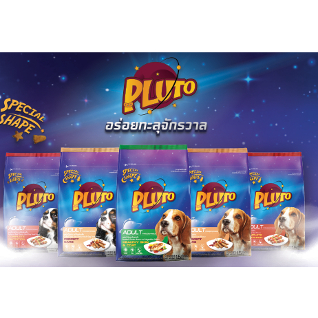 Pluto พลูโต อาหารสุนัขสายพันธุ์เล็ก อาหารเม็ด ขนาด 1.5 KG | Shopee Thailand