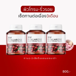dw collarose ราคาพิเศษ | ซื้อออนไลน์ที่ Shopee ส่งฟรี*ทั่วไทย!