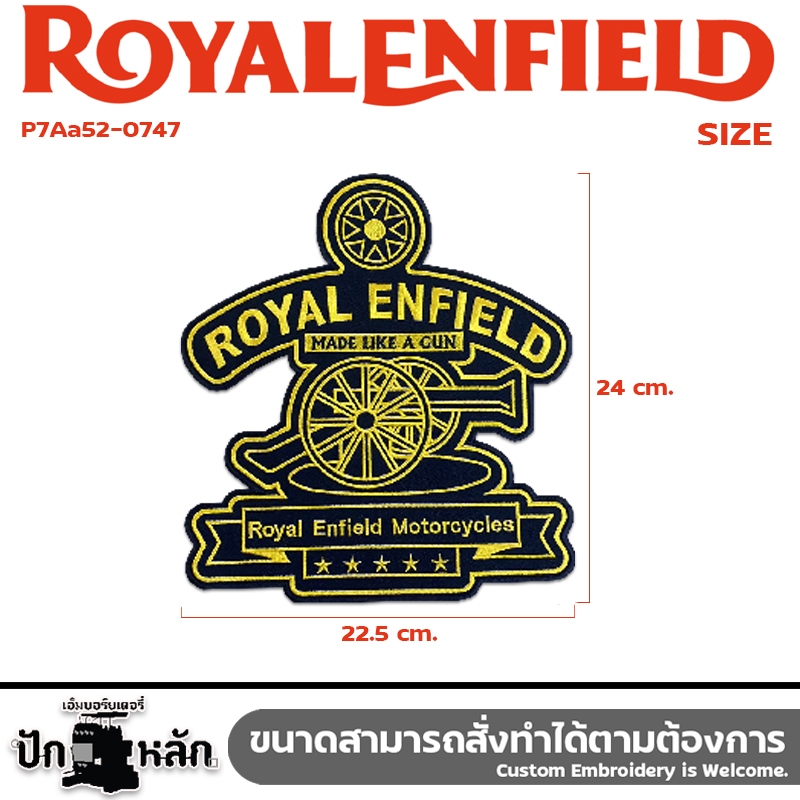 อาร์มติดเสื้อ Royal Enfield Embroidery Patch ขนาดใหญ่ เหมาะสำหรับเสื้อ ...