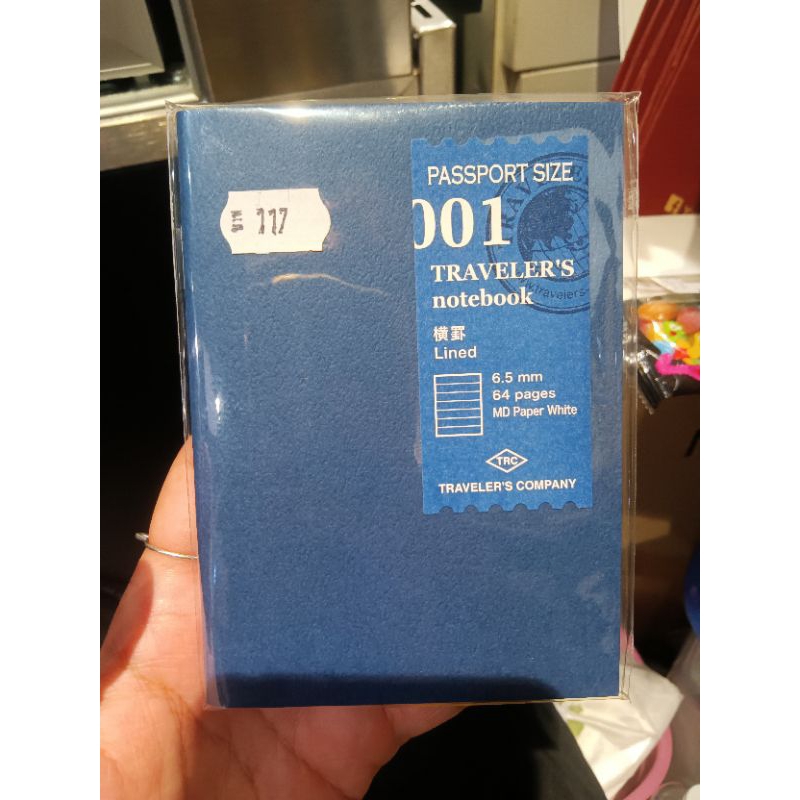 Refill Lined 001 [Passport Size] สมุดมิโดริ รีฟิล 001 เส้นบันทัด ...