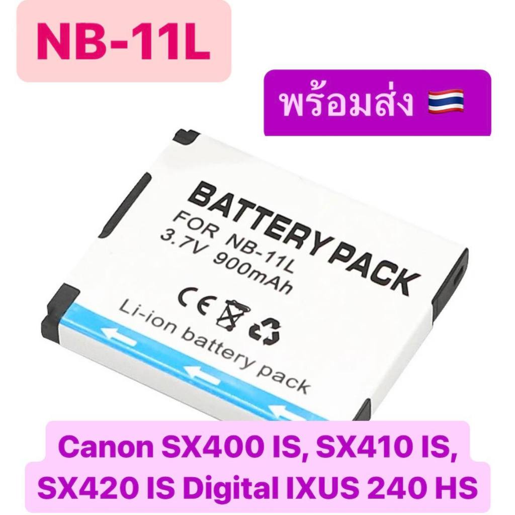 NB11L / NB-11L แบตเตอรี่กล้องดิจิตอล สำหรับ CANON POWERSHOT-SX400 IS ...