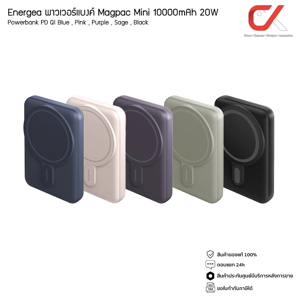 Energea Magpac Mini 10000mAh 20W Powerbank PD พาวเวอร์แบงค์ | Shopee ...