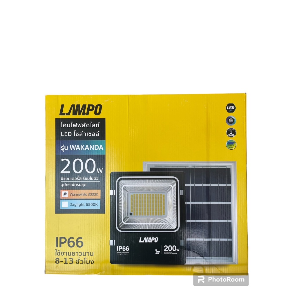 Lampo โคมไฟถนนโซล่าเซลล์ LED 200W warmwhite 3000K รุ่น WAKANDA | Shopee ...