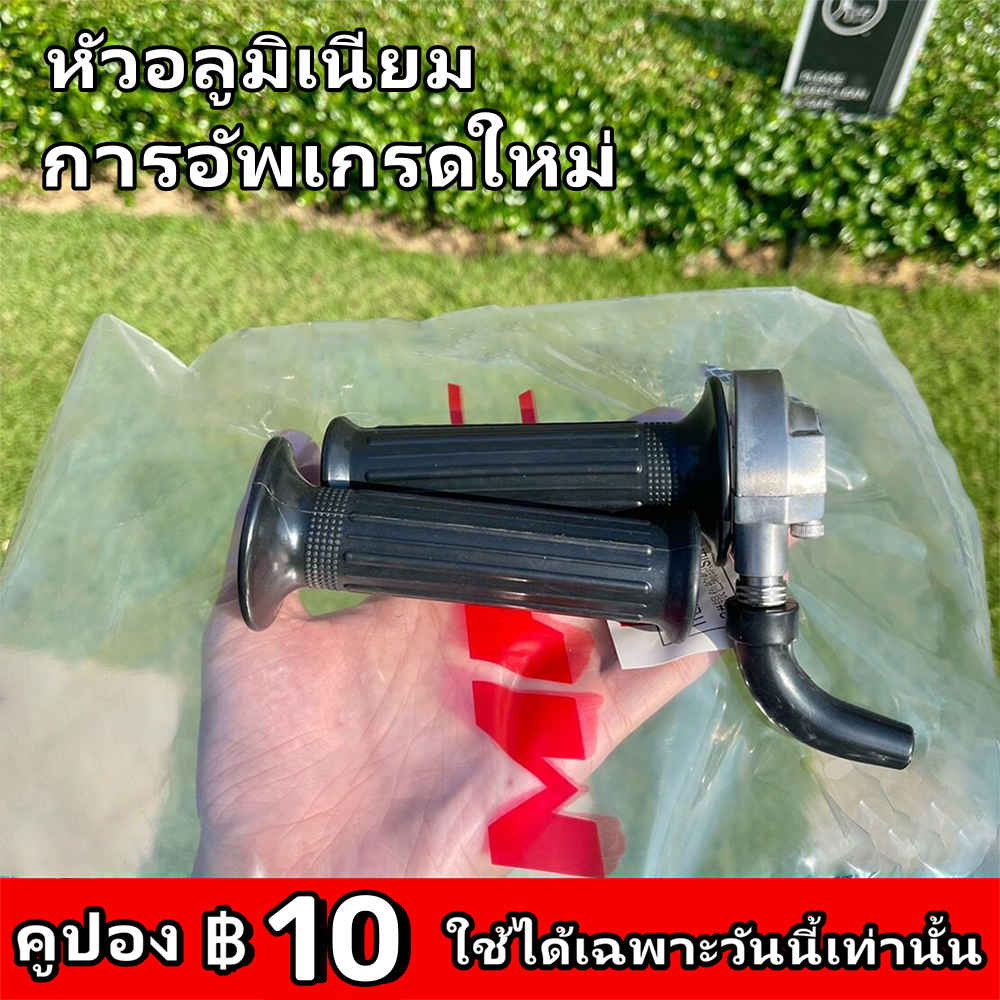 ประกับคันเร่ง RMมินิ งานตัวรอง ประกับ RM mini RM รูปร่างมินิ ข้อศอกเป็น ...