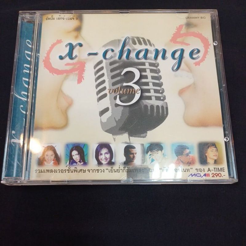 Cd ซีดีเพลงไทย X-Change Vol.3 | Shopee Thailand