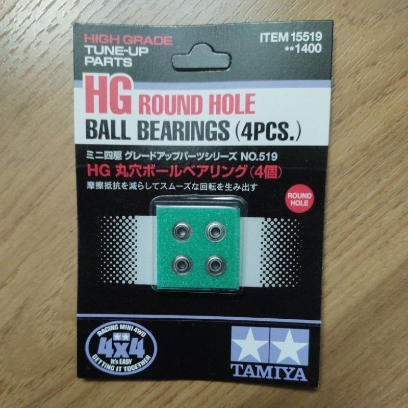 Tamiya 15519 HG Round Hole Ball Bearings (4pcs.) | Shopee Thailand