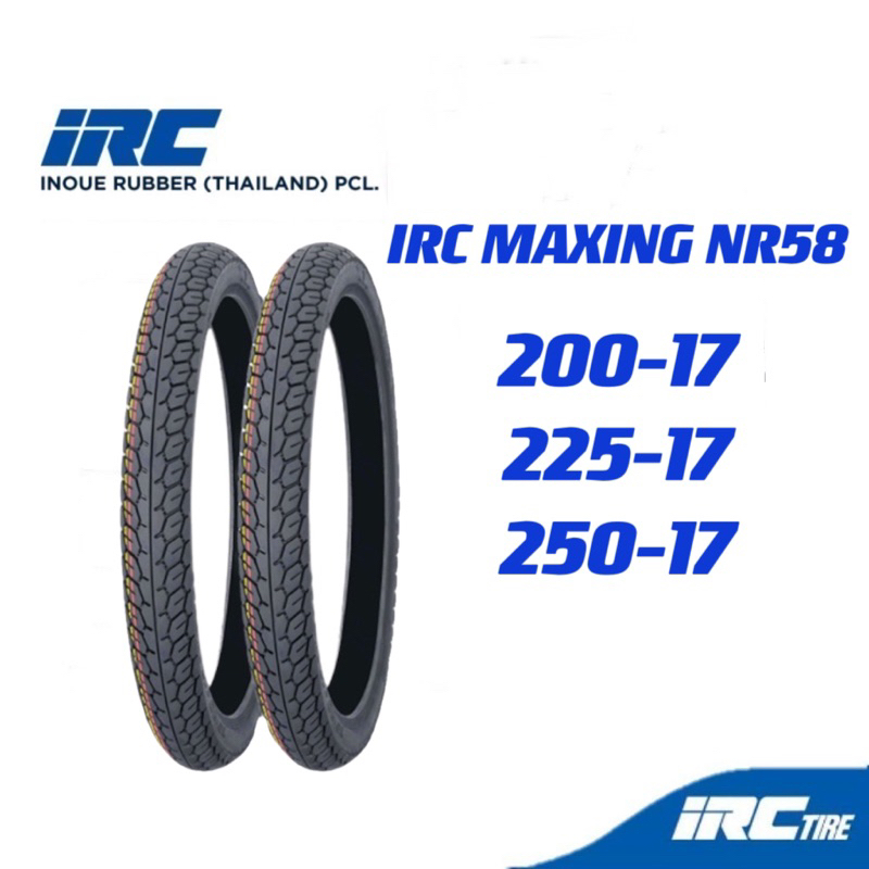 ยางนอกมอเตอร์ไซค์ IRC Maxing ไออาร์ซี NR58 แม็กซิ่ง ขอบ 17 มีเบอร์ 2.00 ...