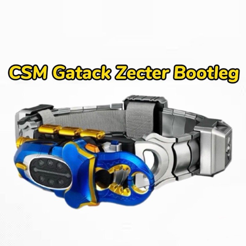 CSM Gatack Zecter Bootleg (เข็มขัดกาแท็ก รุ่นสมจริง งานจีน จากซีรี่ย์ ...