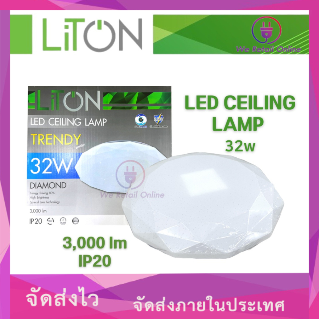 โคมซาลาเปา LED 32W พร้อมหลอด ทรงกลมสีขาวติดเพดาน ยี่ห้อ LITON | Shopee ...