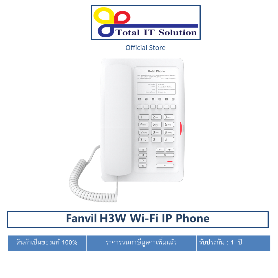 Fanvil H3W Wi-Fi IP Phone | Shopee Thailand