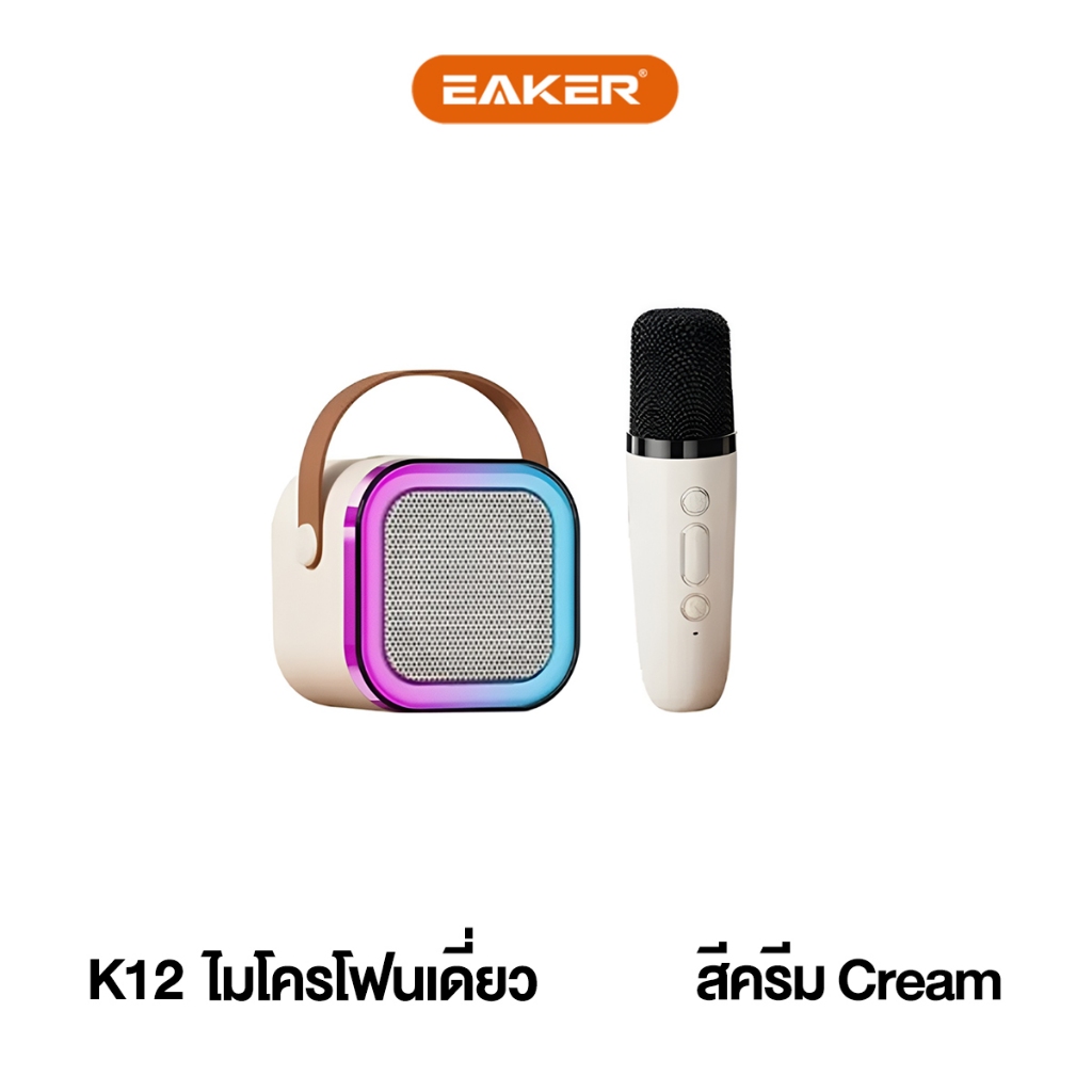 EAKER K12 ลำโพงบลูทูธ ไมโครโฟนคู่ ของแท้ RGB มินิ แบบพกพา ลำโพงคาราโอเกะไร้สายกลางแจ้งขนาดเล็ก ...