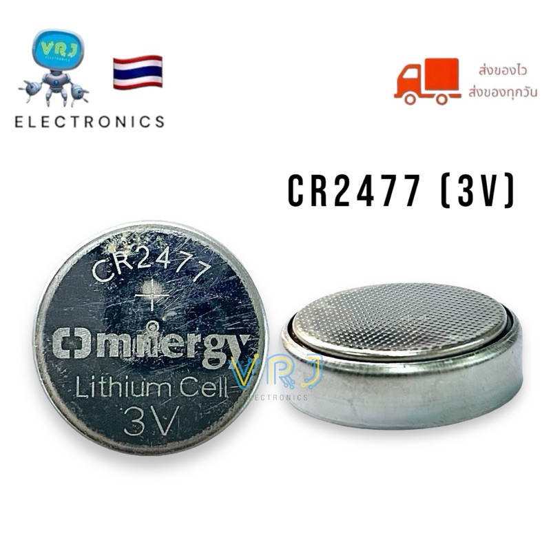 Battery CR2477 แบตLithinm cell 3V มีของพร้อมส่งในไทย | Shopee Thailand
