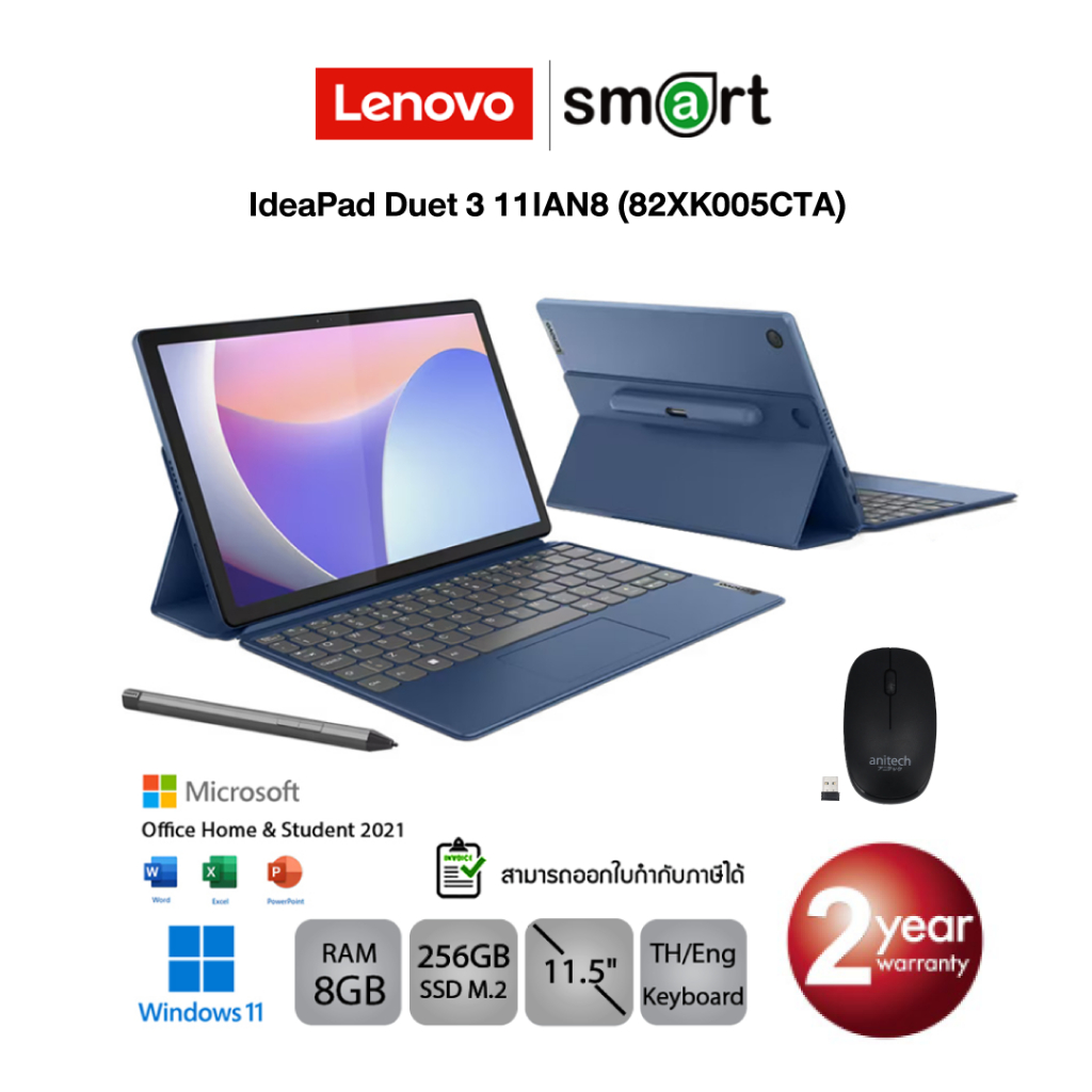 Lenovo IdeaPad Duet 3 11IAN8 (82XK005CTA) Intel N200/8GB/256GB/11.5" 2K ...