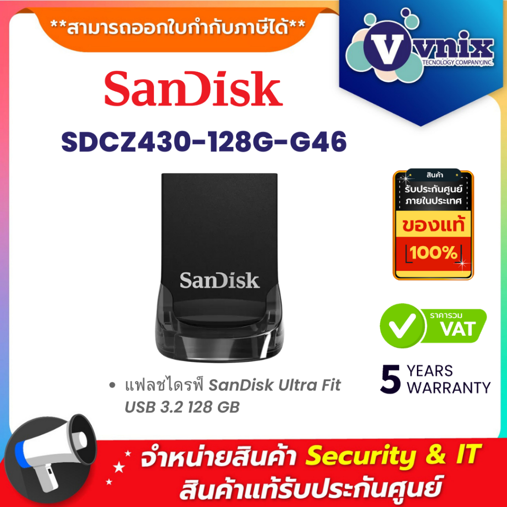 Sandisk SDCZ430-128G-G46 แฟลชไดรฟ์ SanDisk Ultra Fit USB 3.2 128 GB By ...