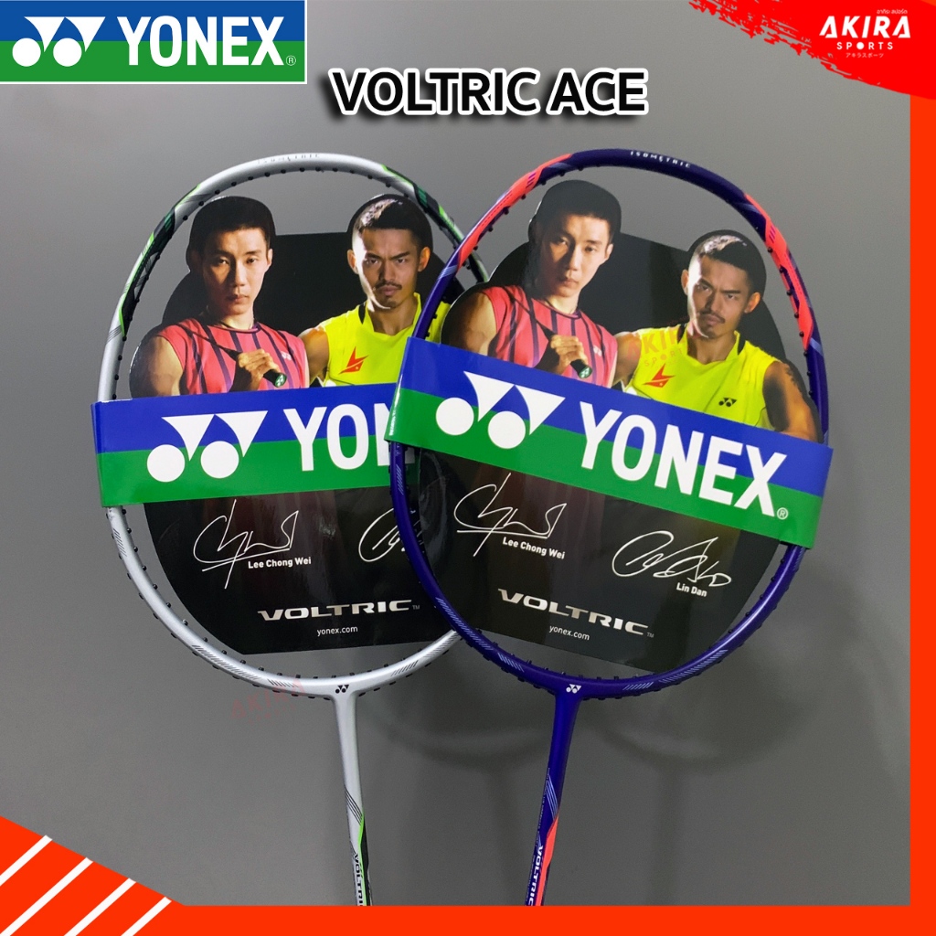 YONEX VOLTRIC ACE ไม้แบดมินตัน สายพลัง สำหรับรุ่นเริ่มต้นพร้อมกับ TRI-VOLTAGE SYSTEM แถมฟรีเอ็น ...