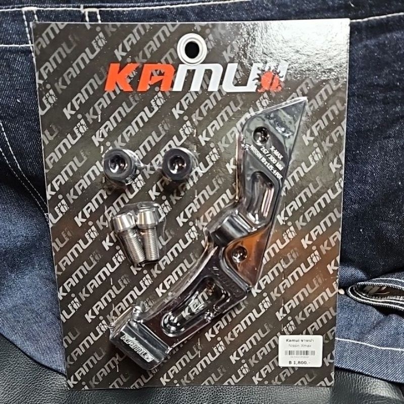 Kamui ขาหน้า Nissin Xmax จาน 267/300mm. | Shopee Thailand