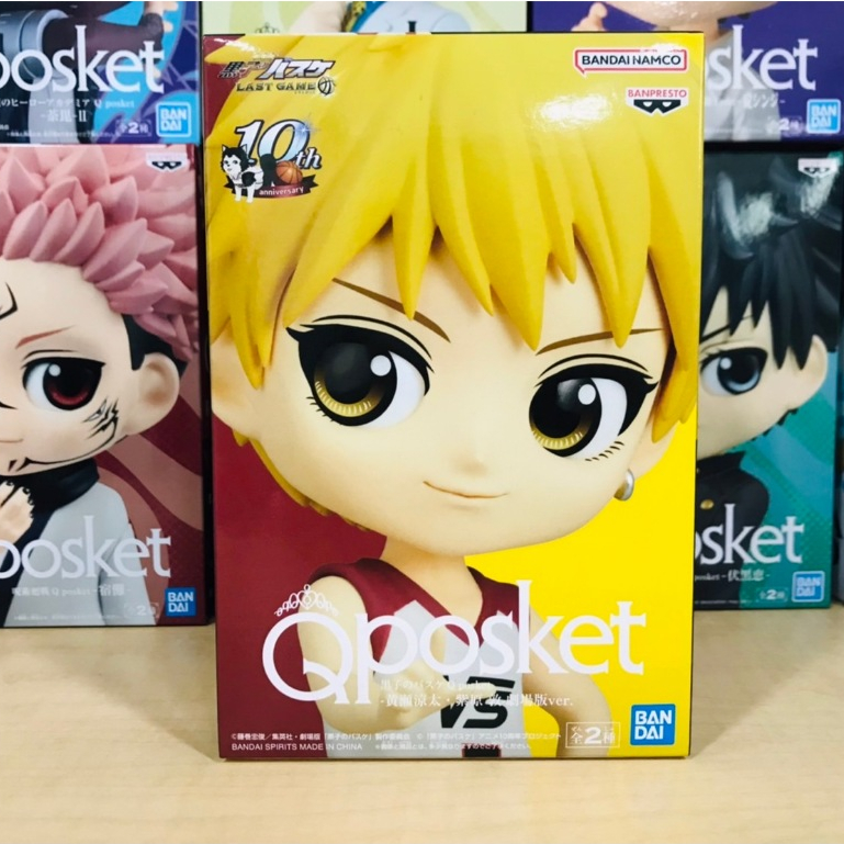 Qposket Banpresto Ryota Kise Vorpla Swords | Shopee Thailand