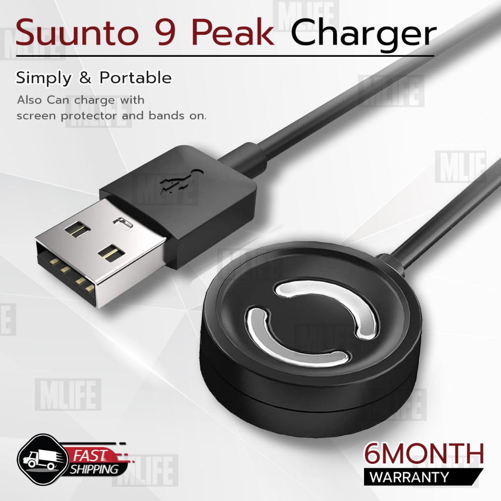 Mlife - สายชาร์ท Suunto 9 Peak สายชาร์จ เคส สายนาฬิกา ฟิล์มกันรอย ...