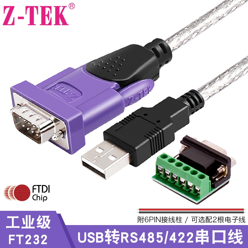 Z-Tek USB2.0 เป็น RS422/485สายอนุกรม485เป็น9 PIN ตัวแปลง USB FT232ชิป ZE628 | Shopee Thailand