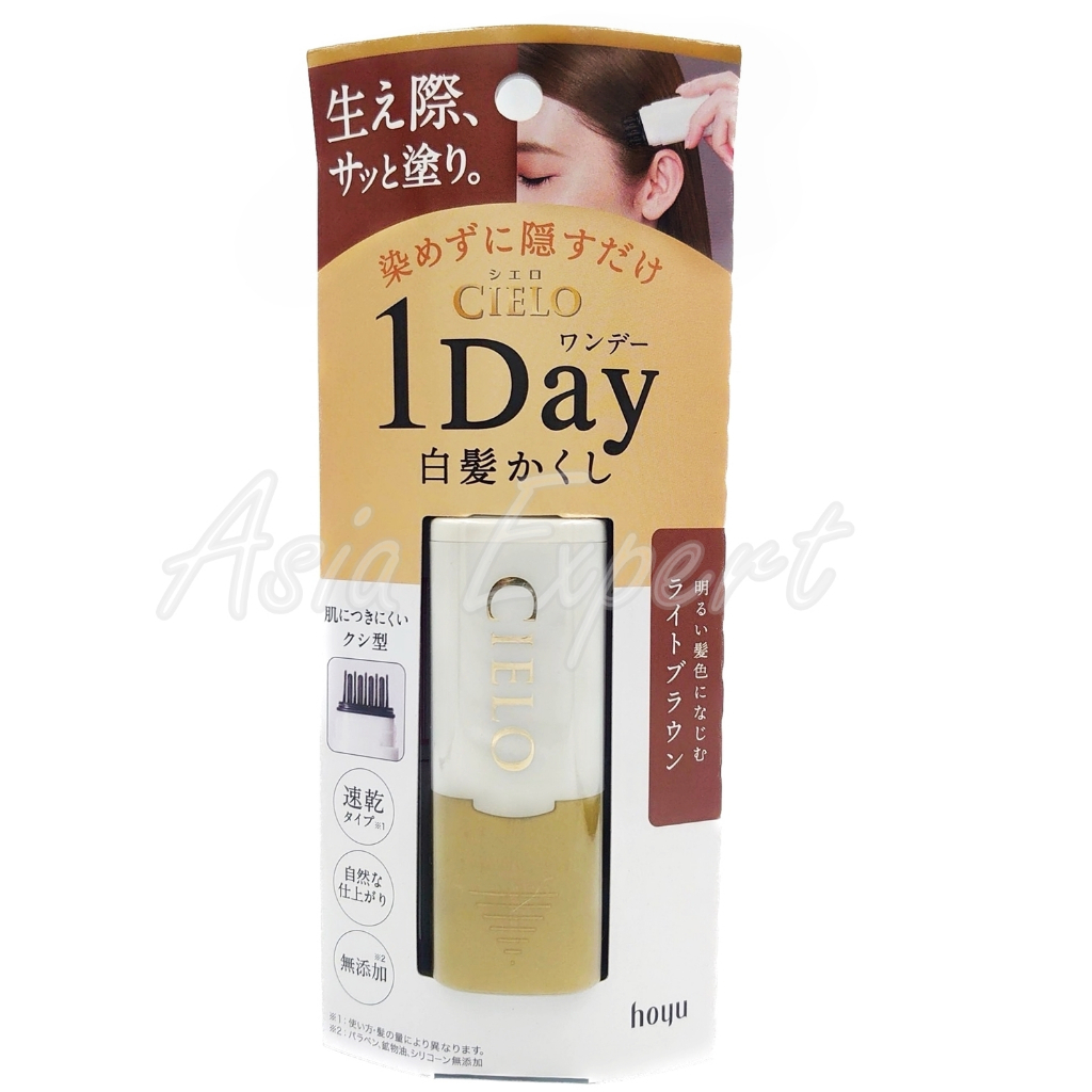Hoyu CIELO 1 Day Gray Hair Concealer 9mL 4สี หวีปิดผมขาว | Shopee Thailand
