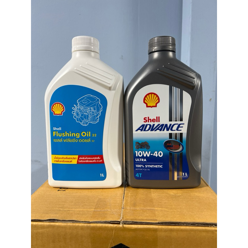 *แพ็คคู่* shell ultra 10w/40 4T fully syn สังเคราะห์ 100% ขนาด 1 ลิตร ...