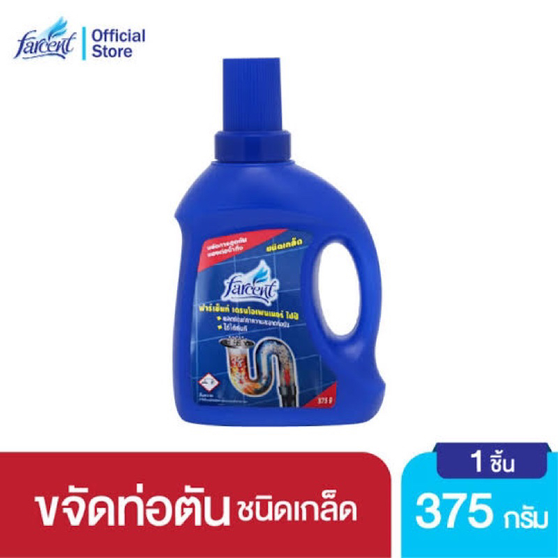 Farcent drain opener for pipes 375g. ผลิตภัณฑ์ขจัดท่อตันชนิดเกล็ด ...