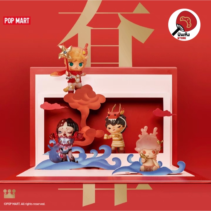 (ขายแยก) POPMART - Loong Presents the Treasure Series Figures | Shopee ...