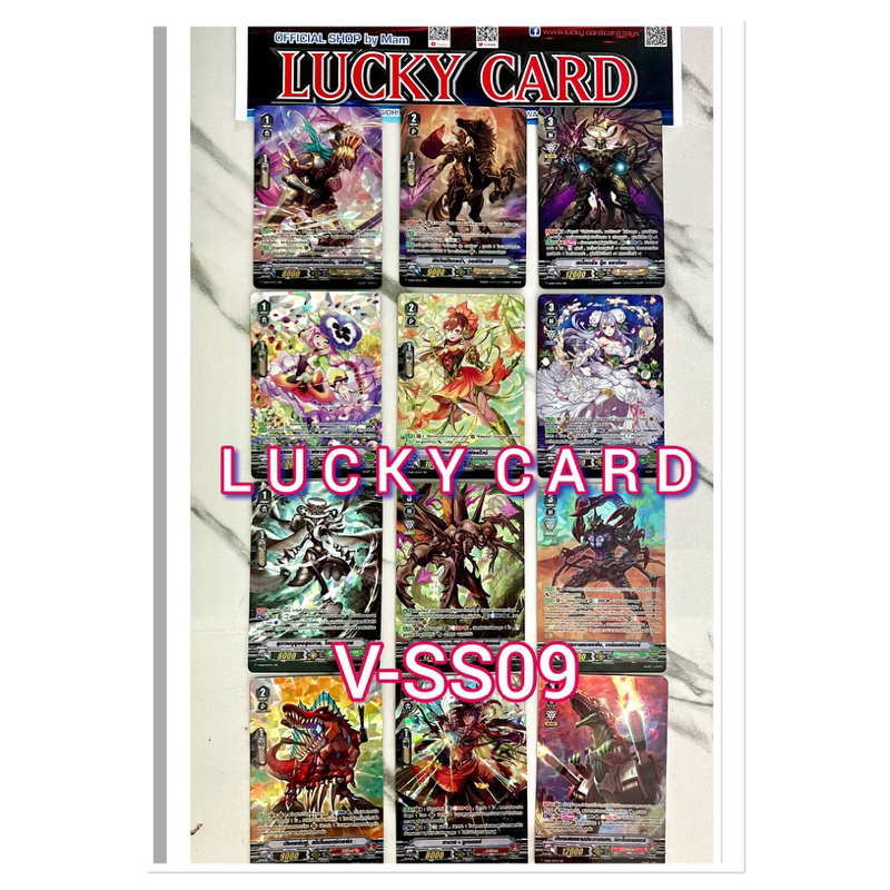 V-SS09 โกลด์, เนโอ, เมก้า, ทาจิคาเสะ ขายยกชุด 3 แบบ แบบละ 4 ใบ รวม12 ใบ | Shopee Thailand