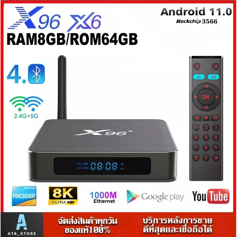 X96 X6 แรม 8GB / 64GB Wifi 5G Bluetooth CPU RK3566 Android 11 LAN1,000M TV Box | Shopee Thailand