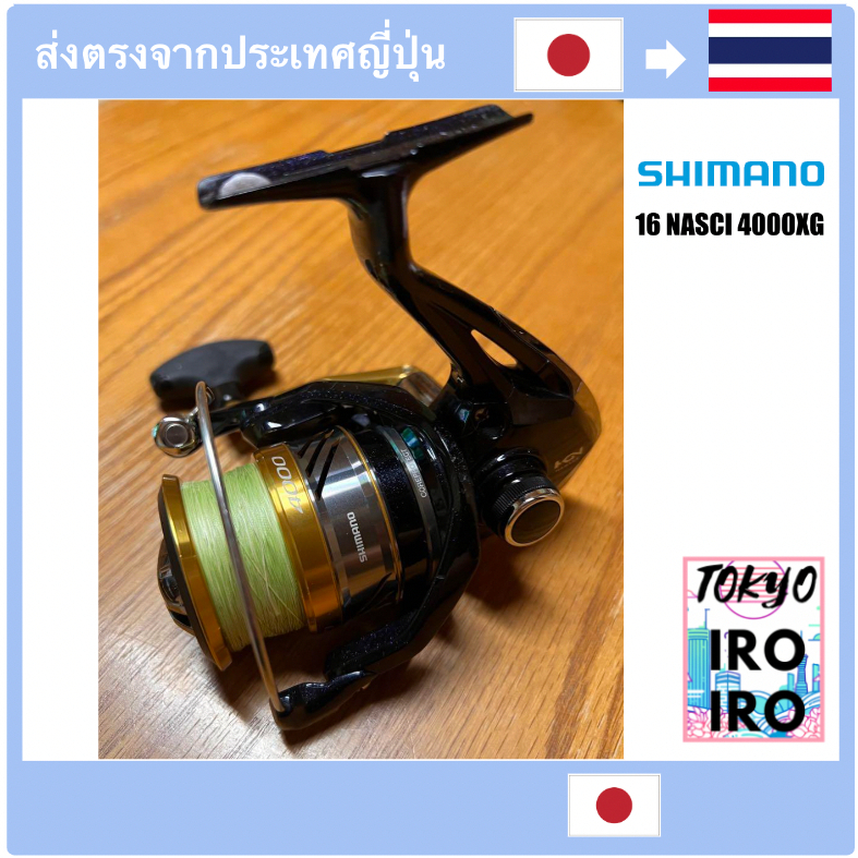[รอกมือสองจากญี่ปุ่น] Shimano Sky XG 16 NASCI 4000XG | Shopee Thailand