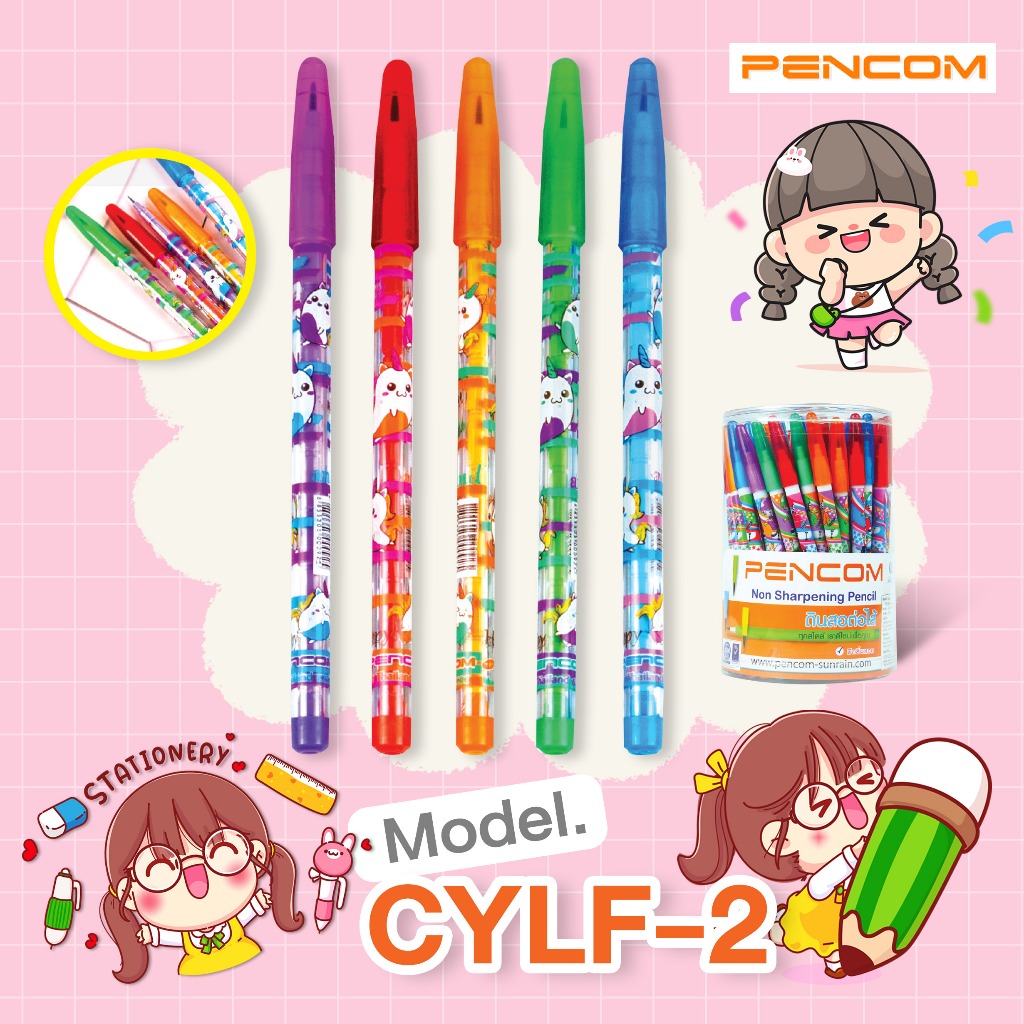 Pencom CYLF2 ดินสอต่อไส้ด้ามยาวมีกลิ่นหอม(รับใบเสร็จรบกวนแจ้งในหมายเหตุ ...