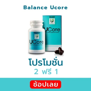 ucore ราคาพิเศษ | ซื้อออนไลน์ที่ Shopee ส่งฟรี*ทั่วไทย!