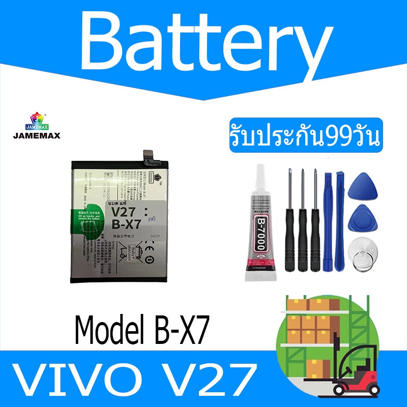 แบตเตอรี่ VIVO V27 Battery Model B-X7 (4600mAh）ฟรีชุดไขควง | Shopee ...